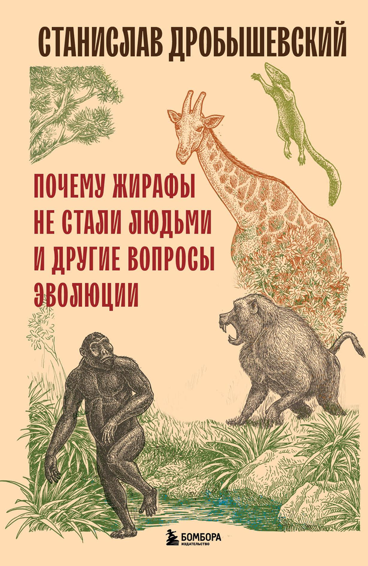 «Биомолекула», каталог статей