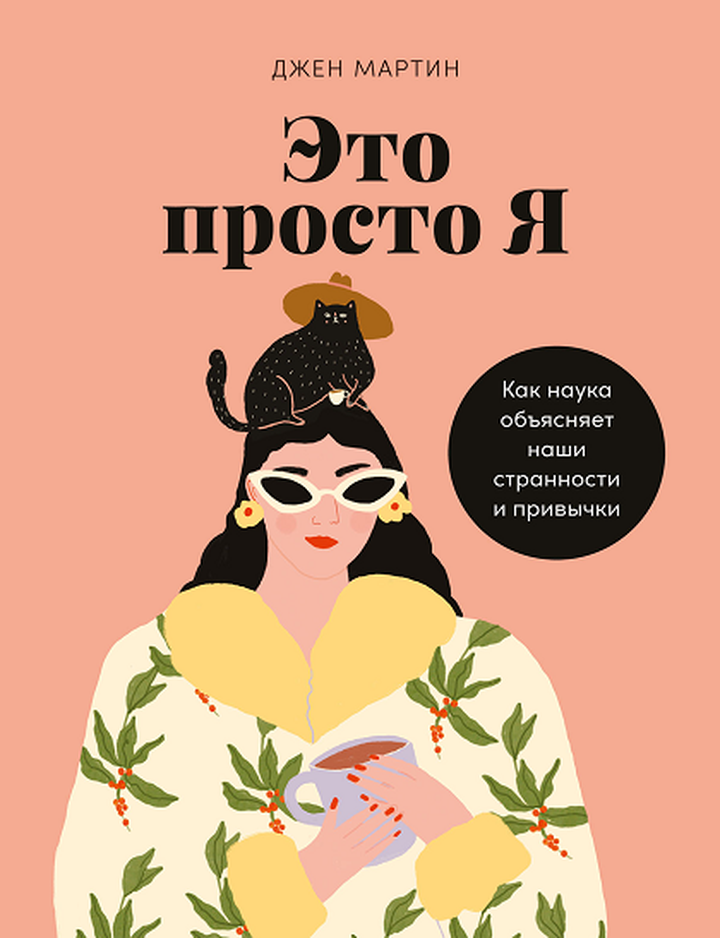 Нейробиология | «Биомолекула»